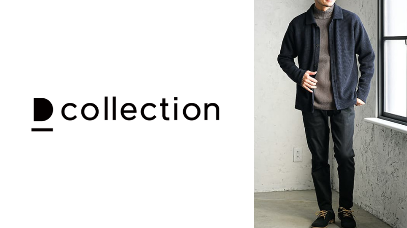 【最新版】20代後半メンズファッションおすすめ服ブランド8選 - Koimana